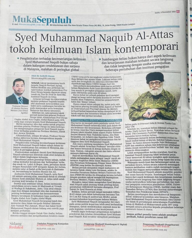 SYED MUHAMMAD NAQUIB AL-ATTAS TOKOH KEILMUAN ISLAM KONTEMPORARI ...